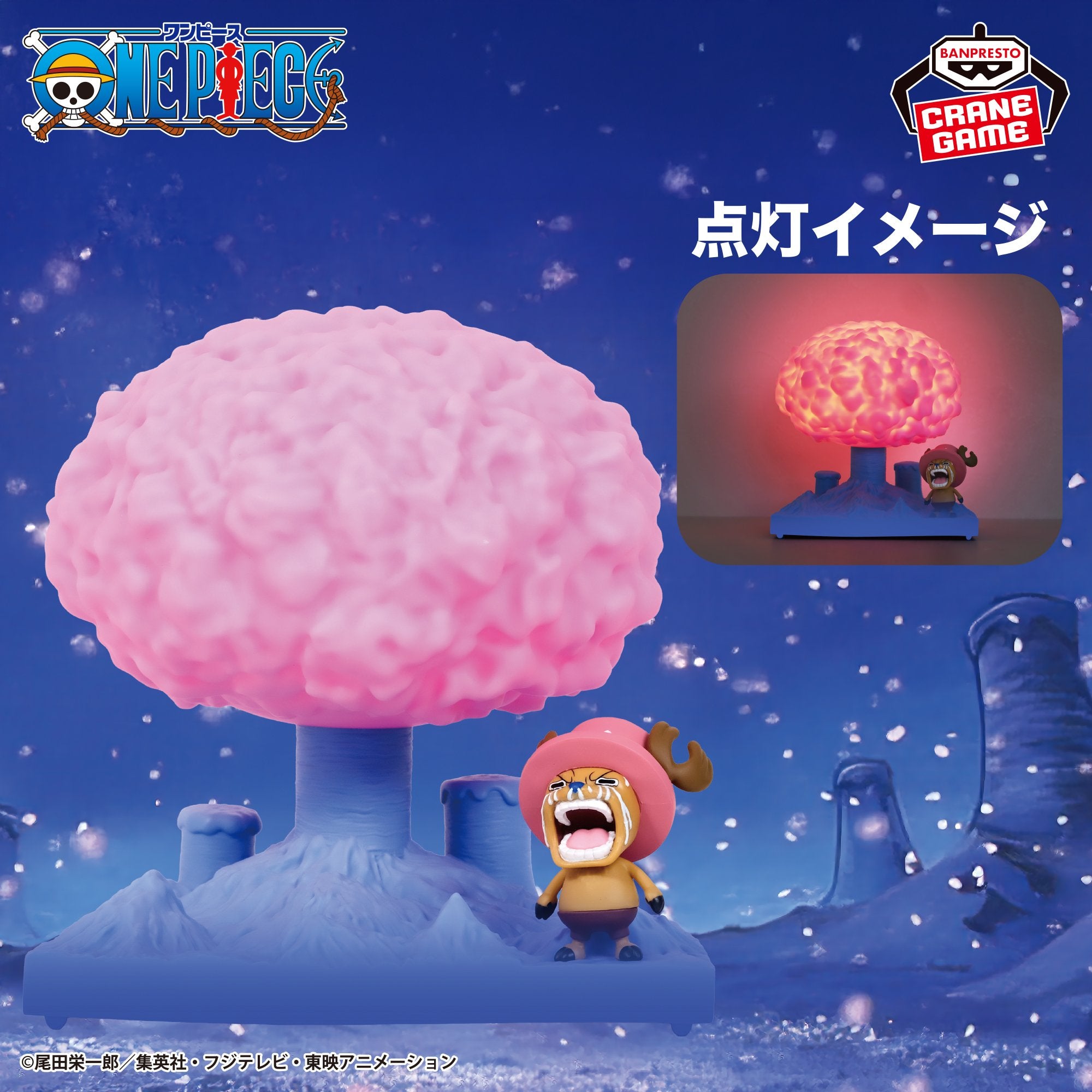 One Piece Room Light - Tony Tony Chopper Miracle Cherry Blossoms ...