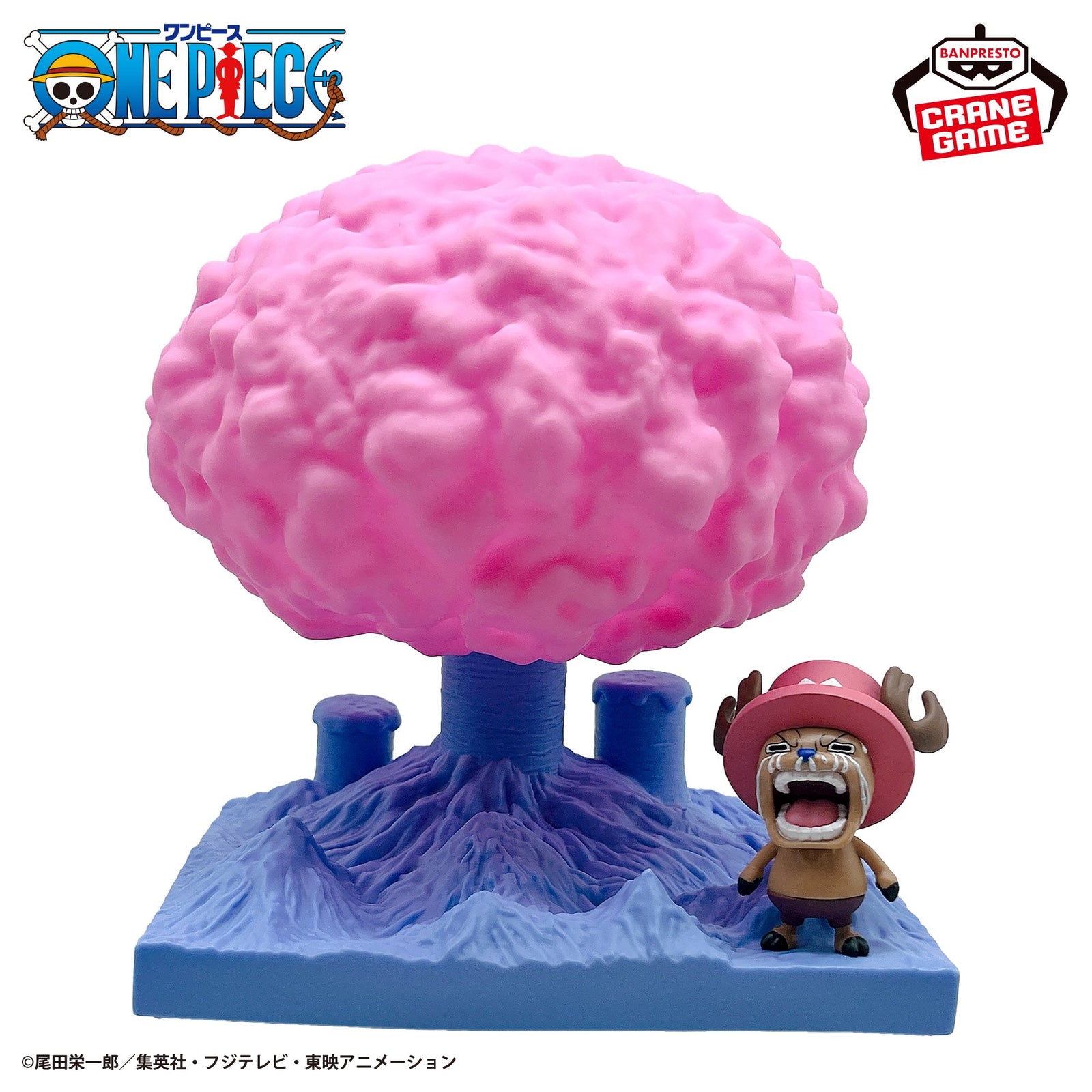 One Piece Room Light - Tony Tony Chopper Miracle Cherry Blossoms ...