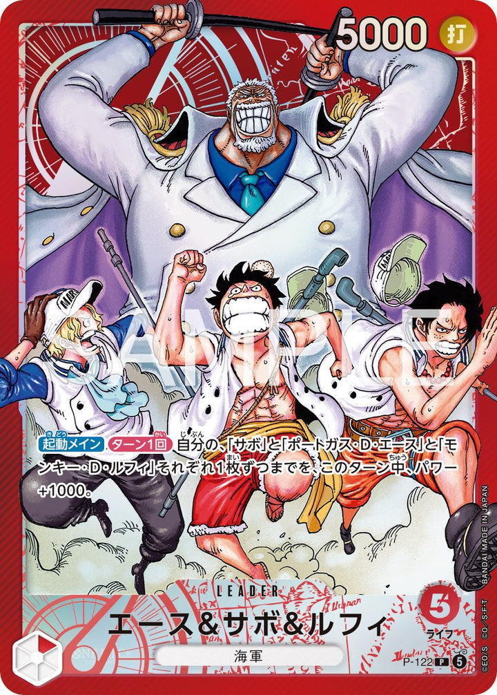 One Piece Card Game - Extra Booster EGGHEAD CRISIS [EB-04] (Box or Pac ...