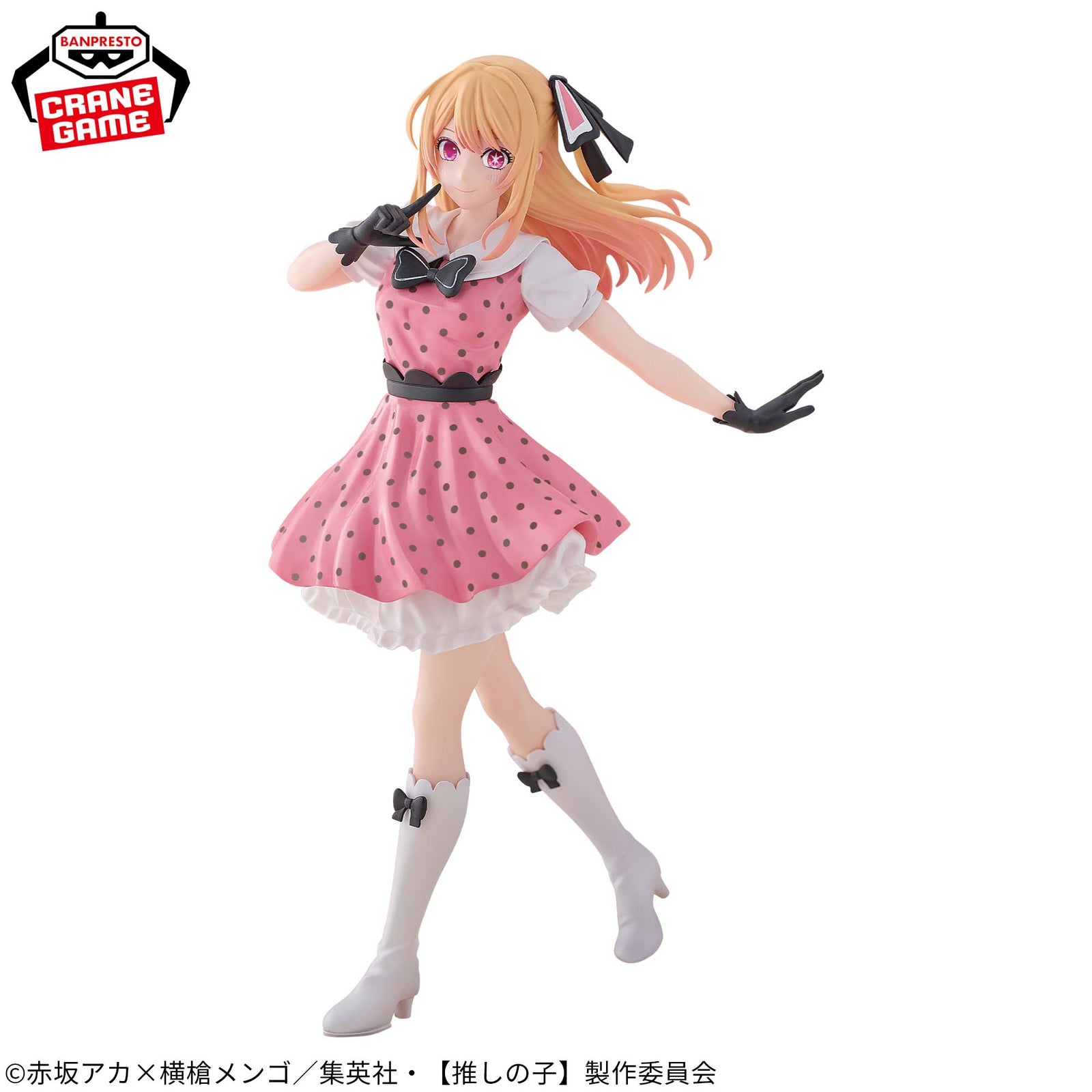 Oshi No Ko Figure - Ruby Hoshino POP IN 2 Ver. – JumpIchiban