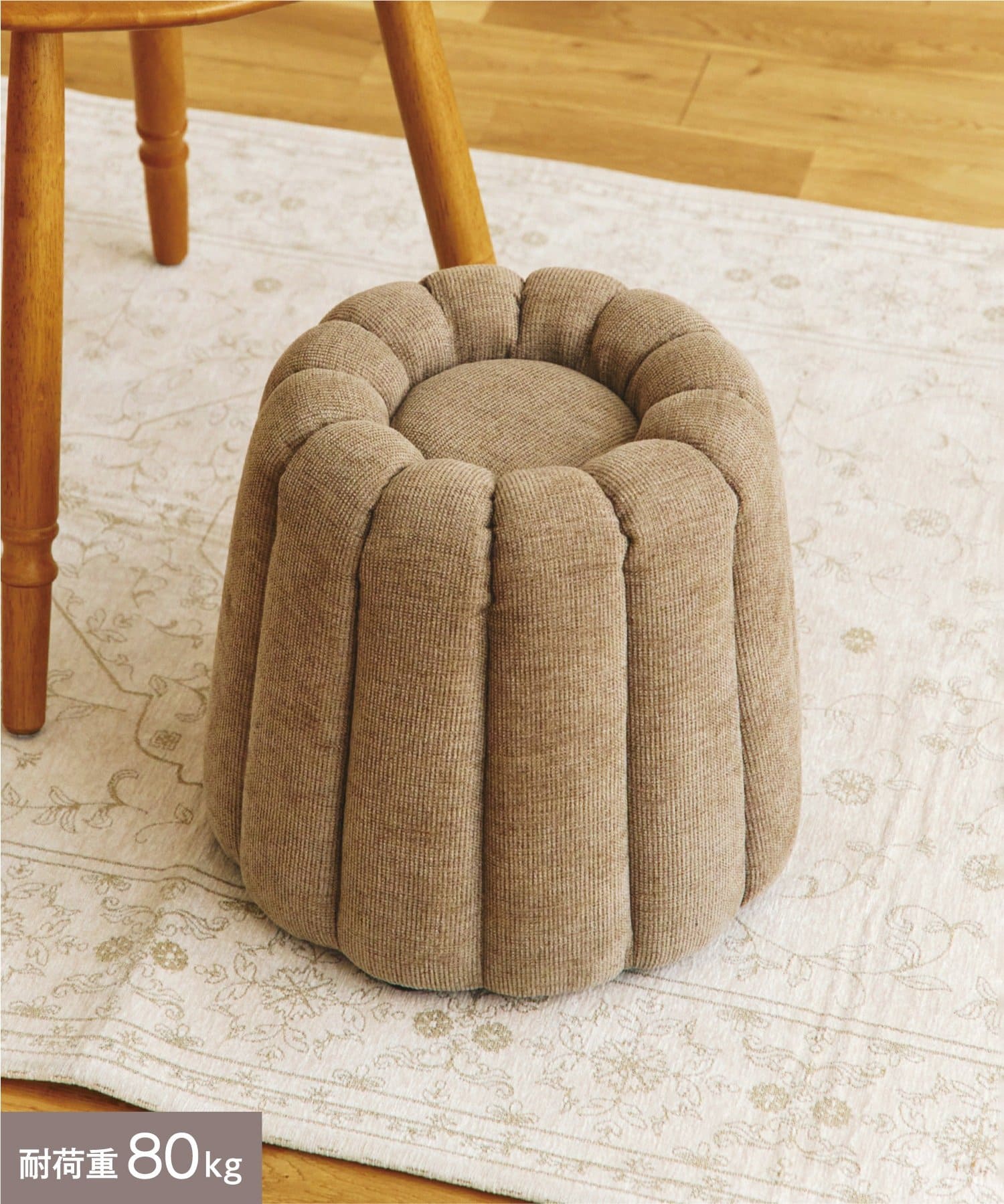 PAL Closet Furniture Collection - Canele Stool (2 Types) – JumpIchiban