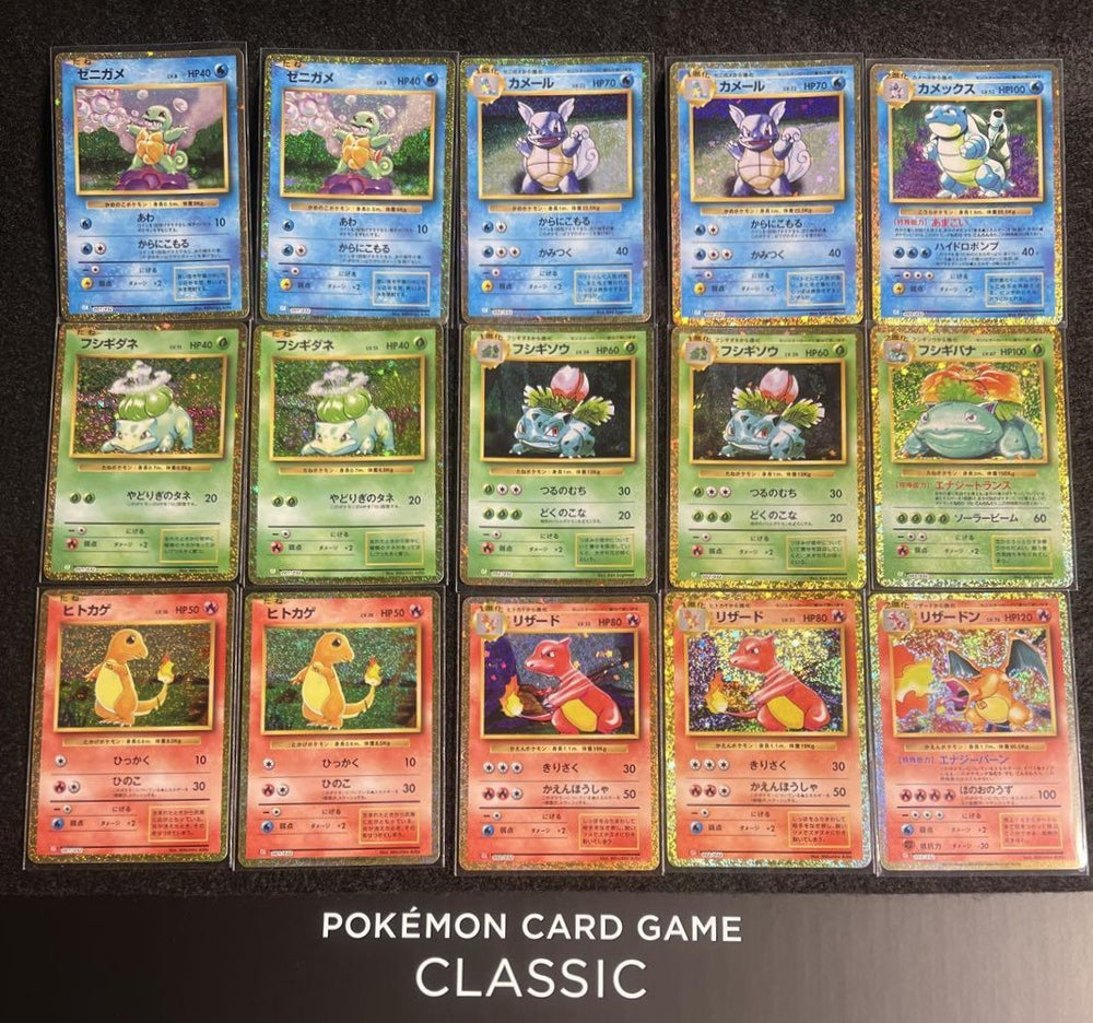 POKEMON CARD GAME CLASSIC SPECIAL SET GOSANKE EVOLUTION LINE – JumpIchiban