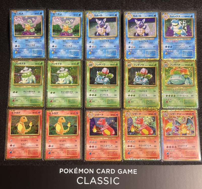 POKEMON CARD GAME CLASSIC SPECIAL SET GOSANKE EVOLUTION LINE – JumpIchiban