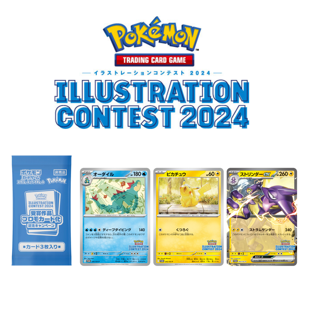 POKEMON CARD GAME ILLUSTRATION CONTEST 2024 PROMO CARD [sv9a] – JumpIchiban