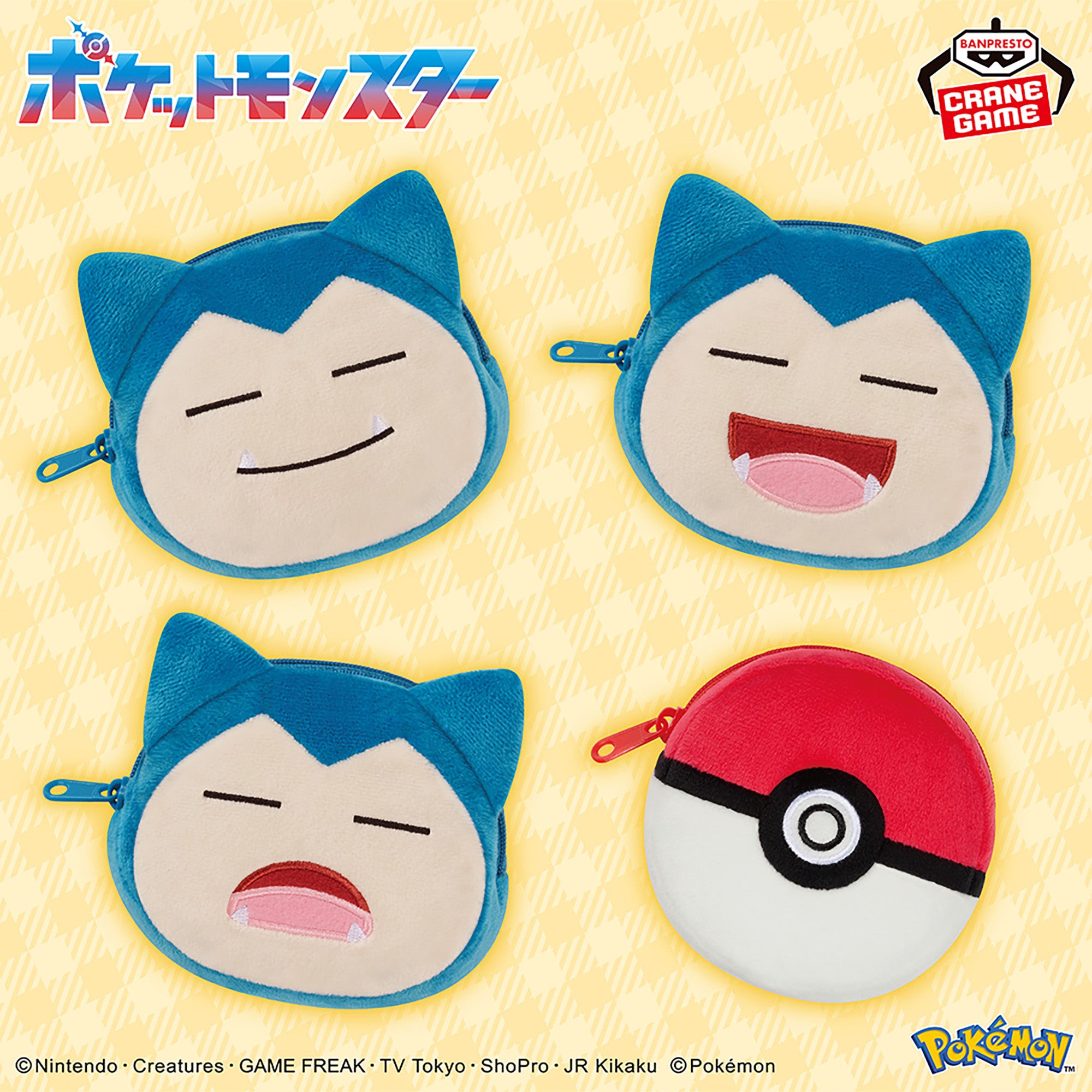 Pokemon - Snorlax Face and Pokeball Mini Pouch (4 types) – JumpIchiban