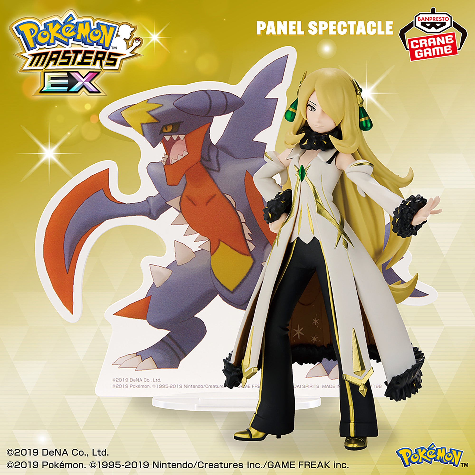 Pokemon Masters EX Panel Spectacle - Arc Suit Cynthia & Mega Garchomp ...