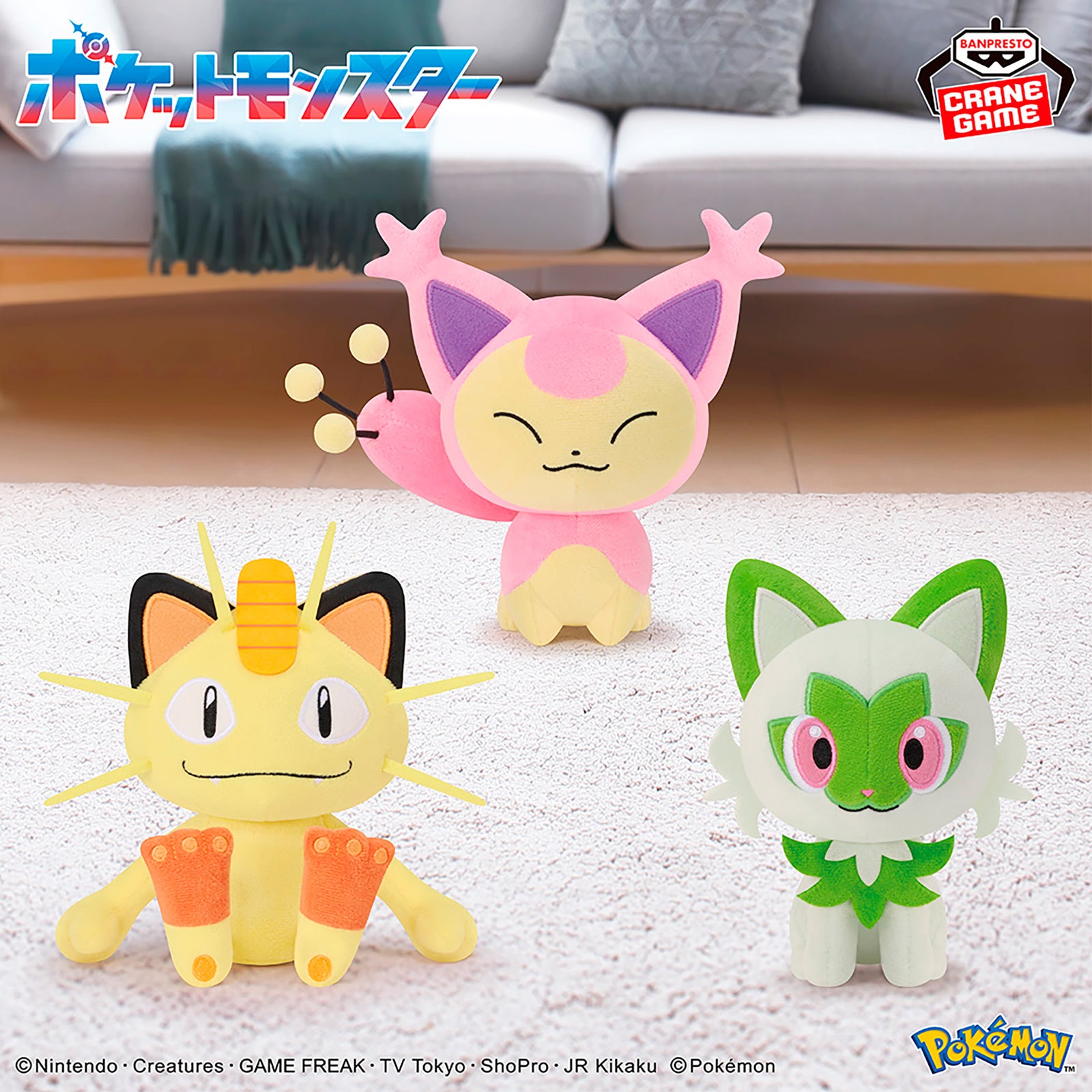 Pokemon Plush Toys - Meowth, Skitty and Sprigatito (3 Types) – JumpIchiban