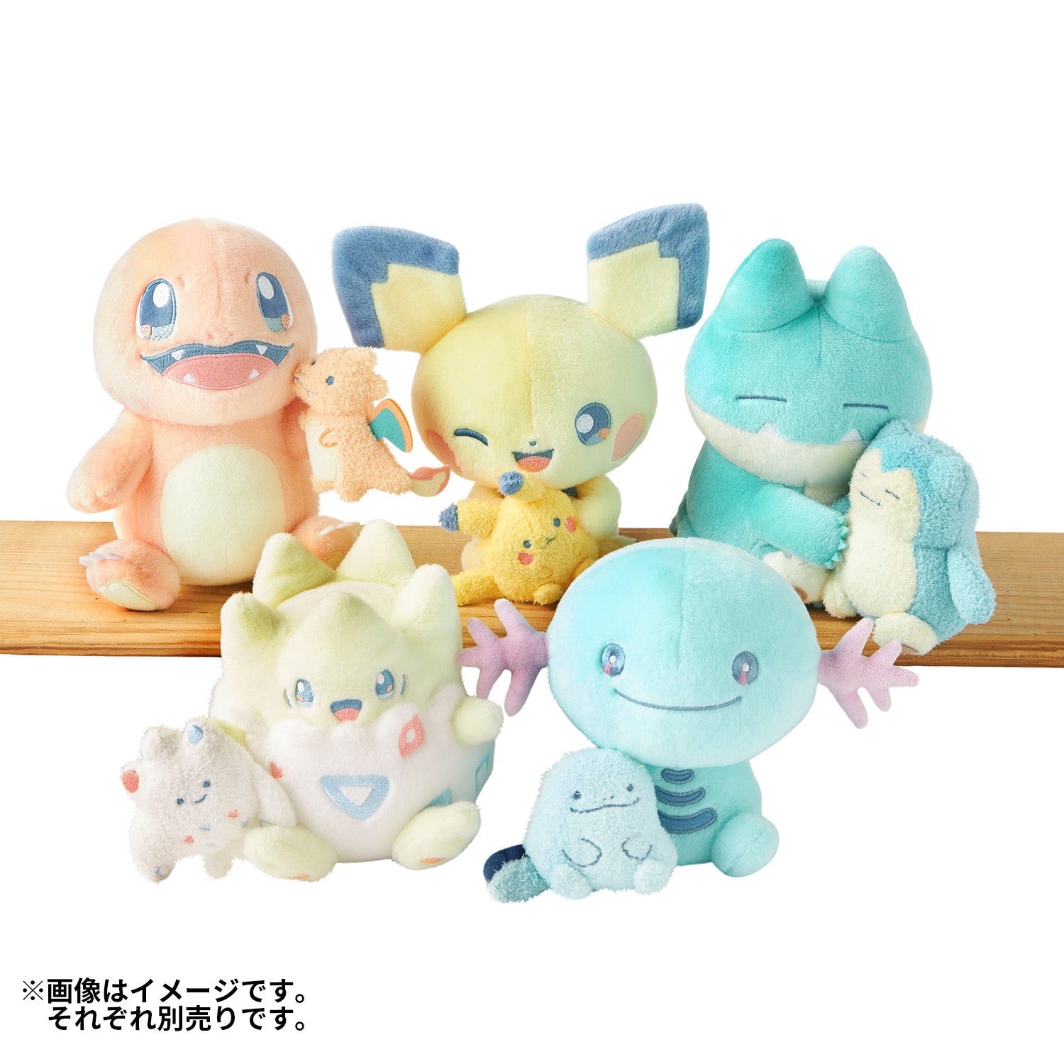 Pokemon Little Daydream Collection - Pichu and Pikachu Plush Toys Pouc ...
