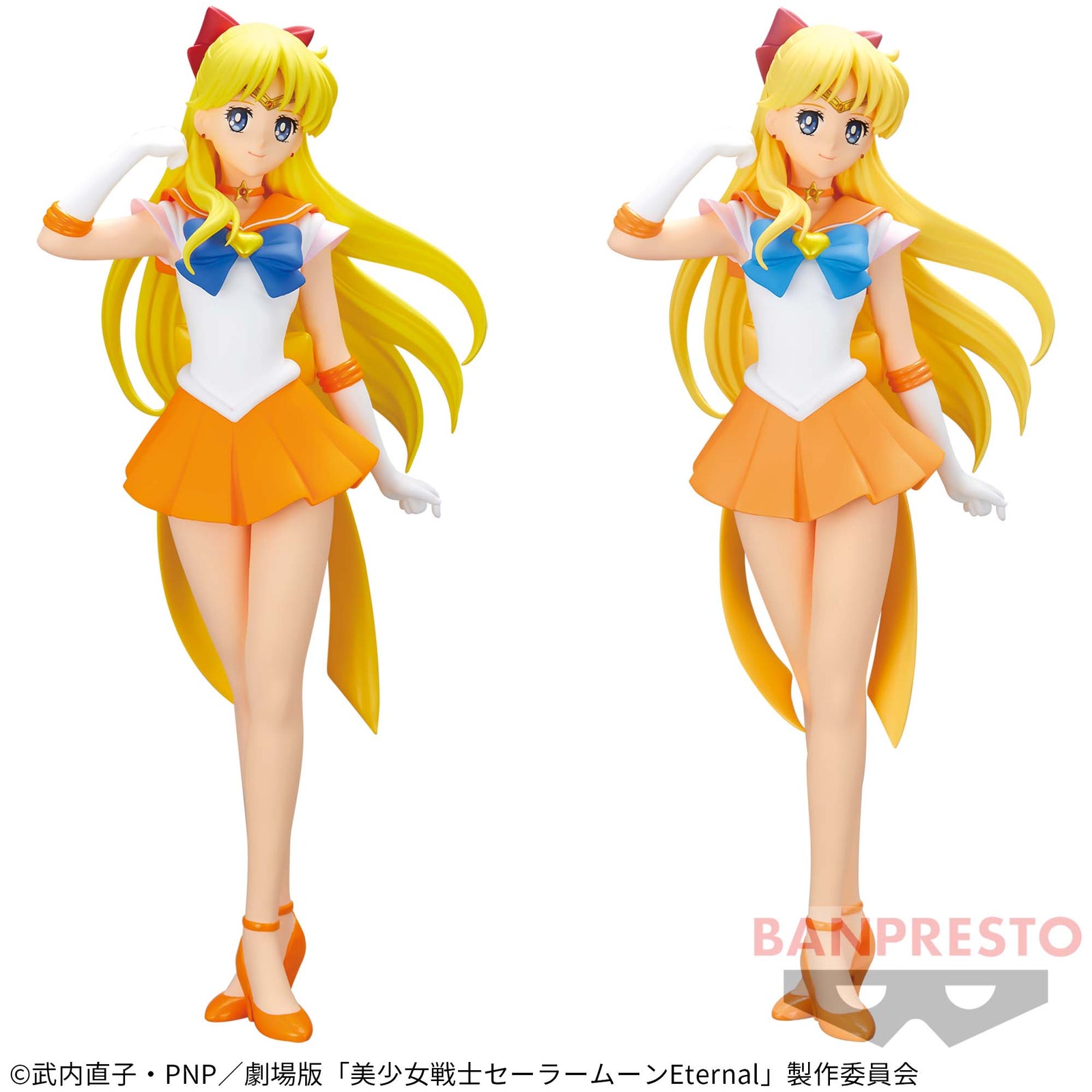 Pretty Guardian Sailor Moon Glitter & Glamours - Super Sailor Venus ...