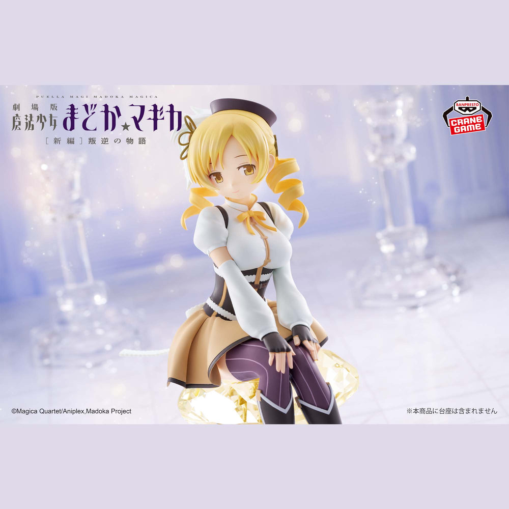 Puella Magi Madoka Magica The Movie Rebellion Figure - Mami Tomoe ...