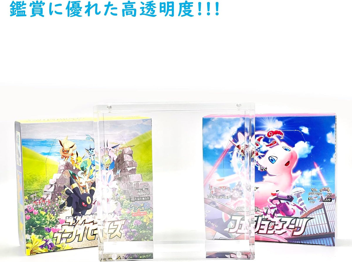 Box Loader Display Case – JumpIchiban