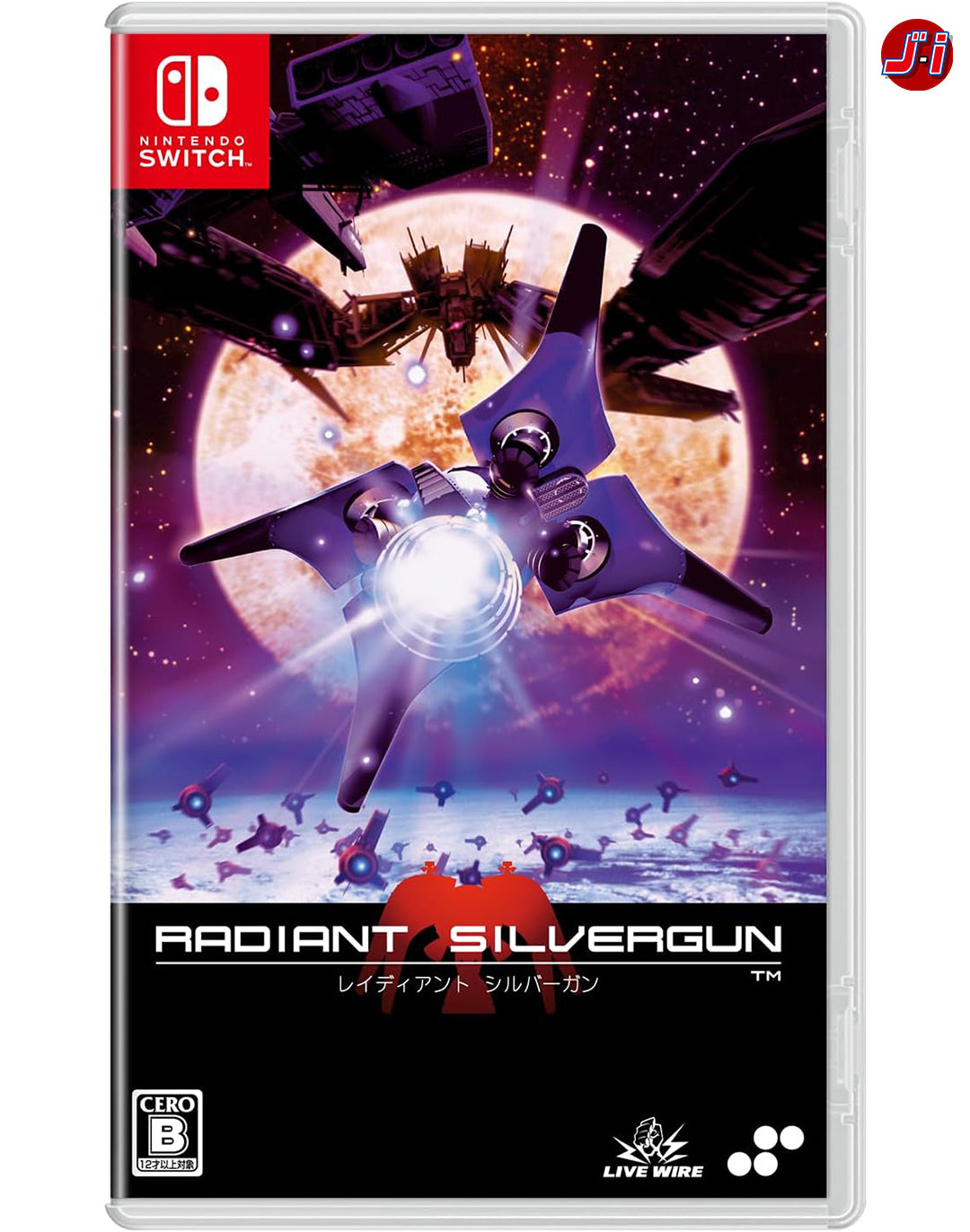 RADIANT SILVERGUN - Switch – JumpIchiban