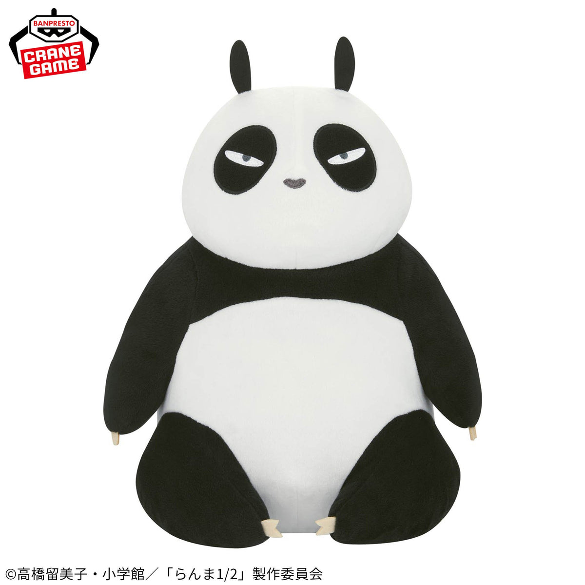 Ranma 1/2 Plush Toy - Genma Saotome (Panda) – JumpIchiban