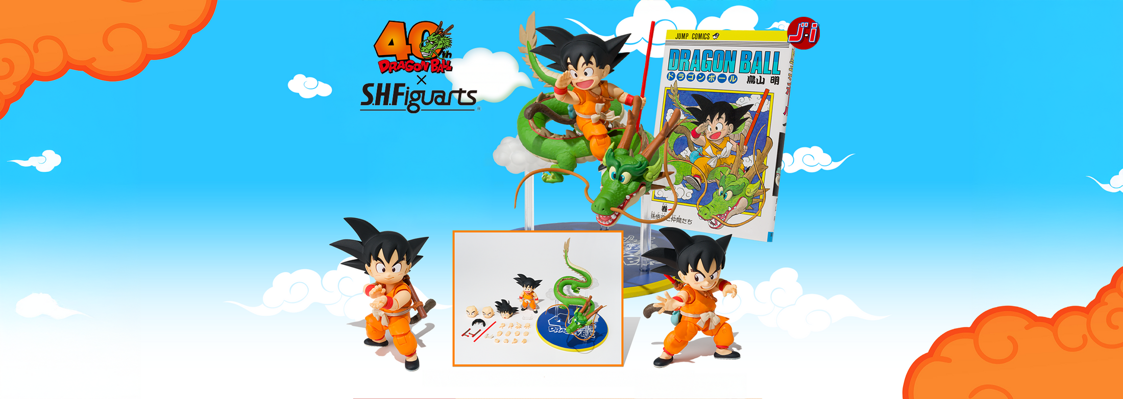 JUMP ICHIBAN – JumpIchiban