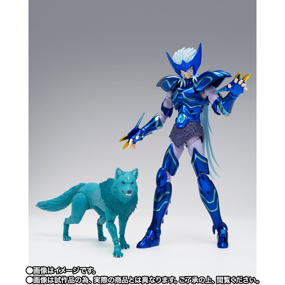 Saint Seiya Cloth Myth EX - Epsilon Star Alioth Fenrir [Pre-Order Jun ...