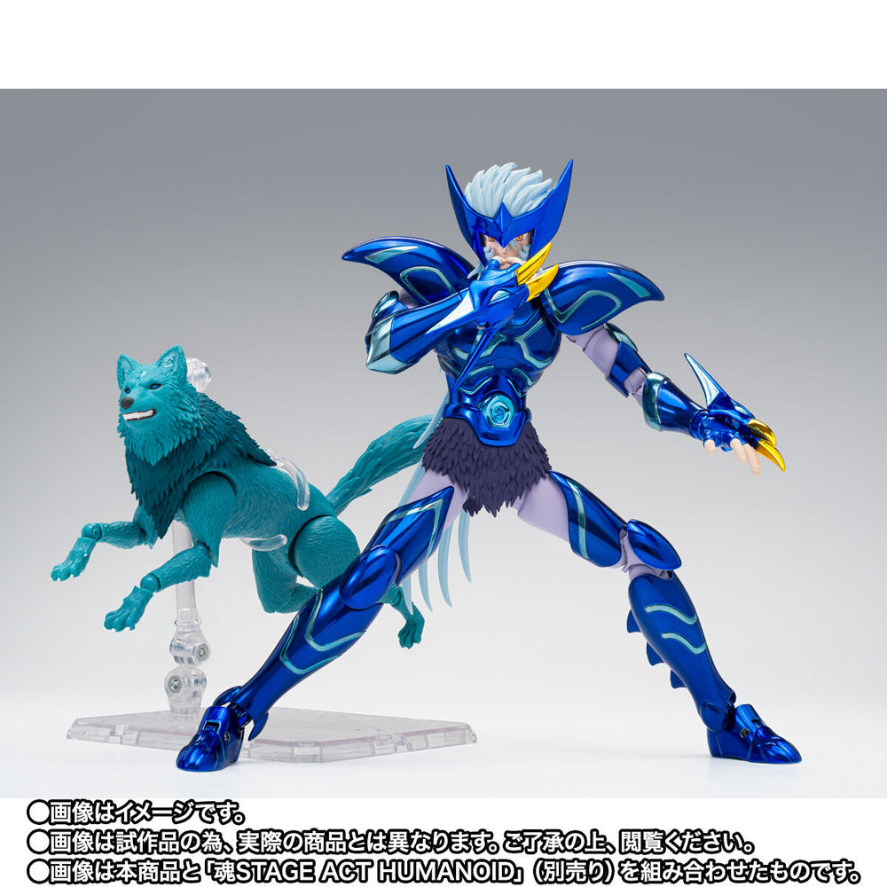 Saint Seiya Cloth Myth EX - Epsilon Star Alioth Fenrir [Pre-Order Jun ...