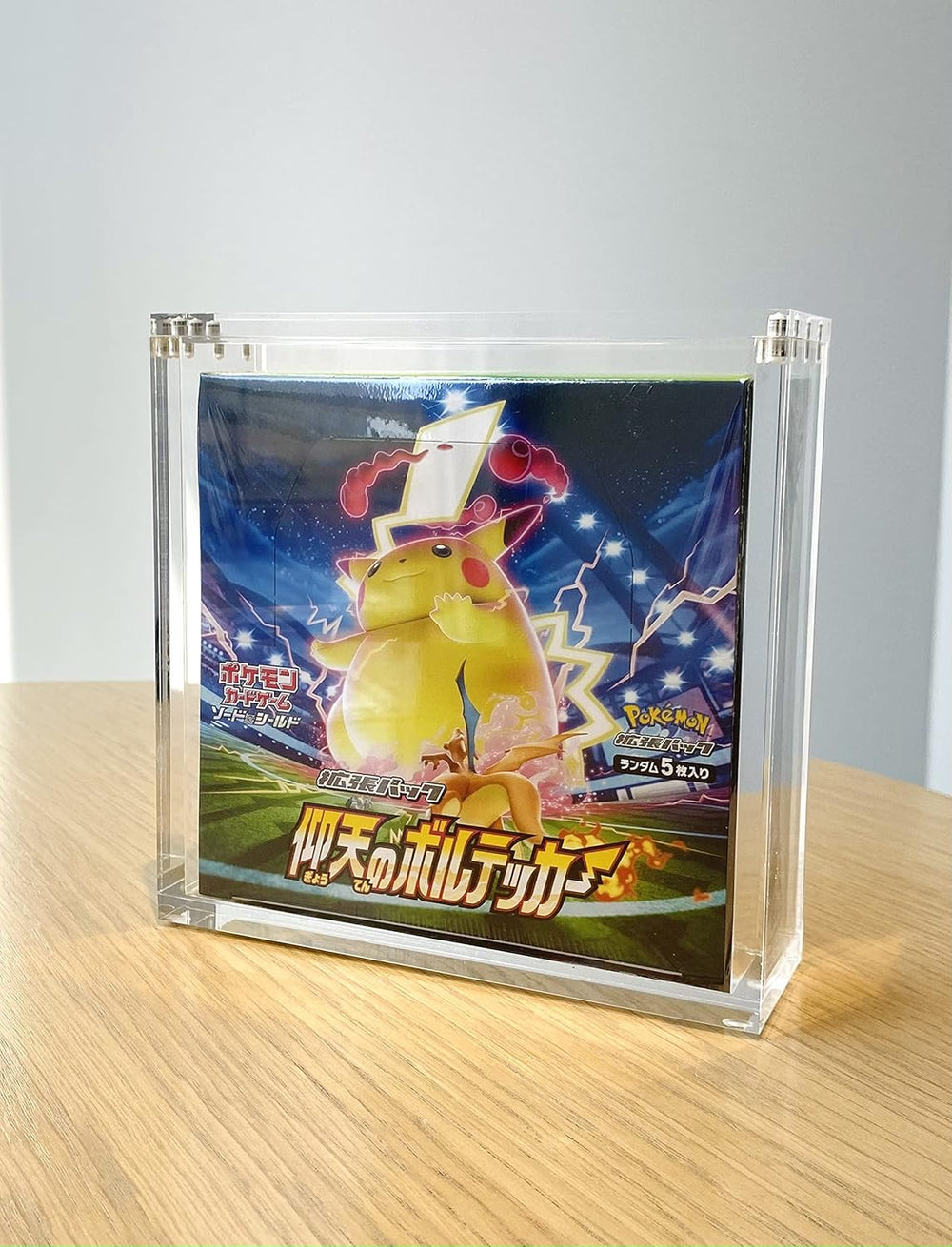 SPICA Box Loader – JumpIchiban