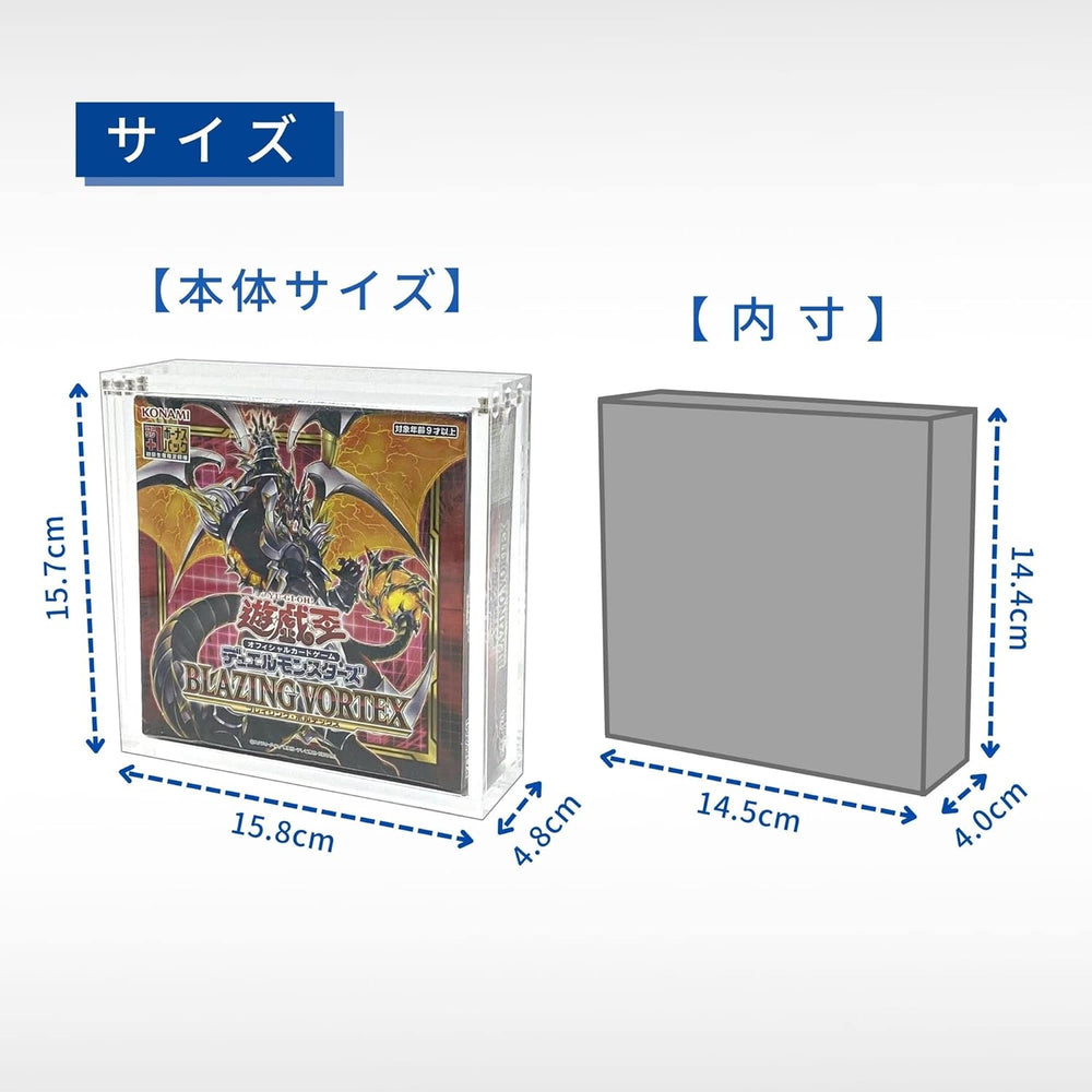 SPICA Box Loader – JumpIchiban