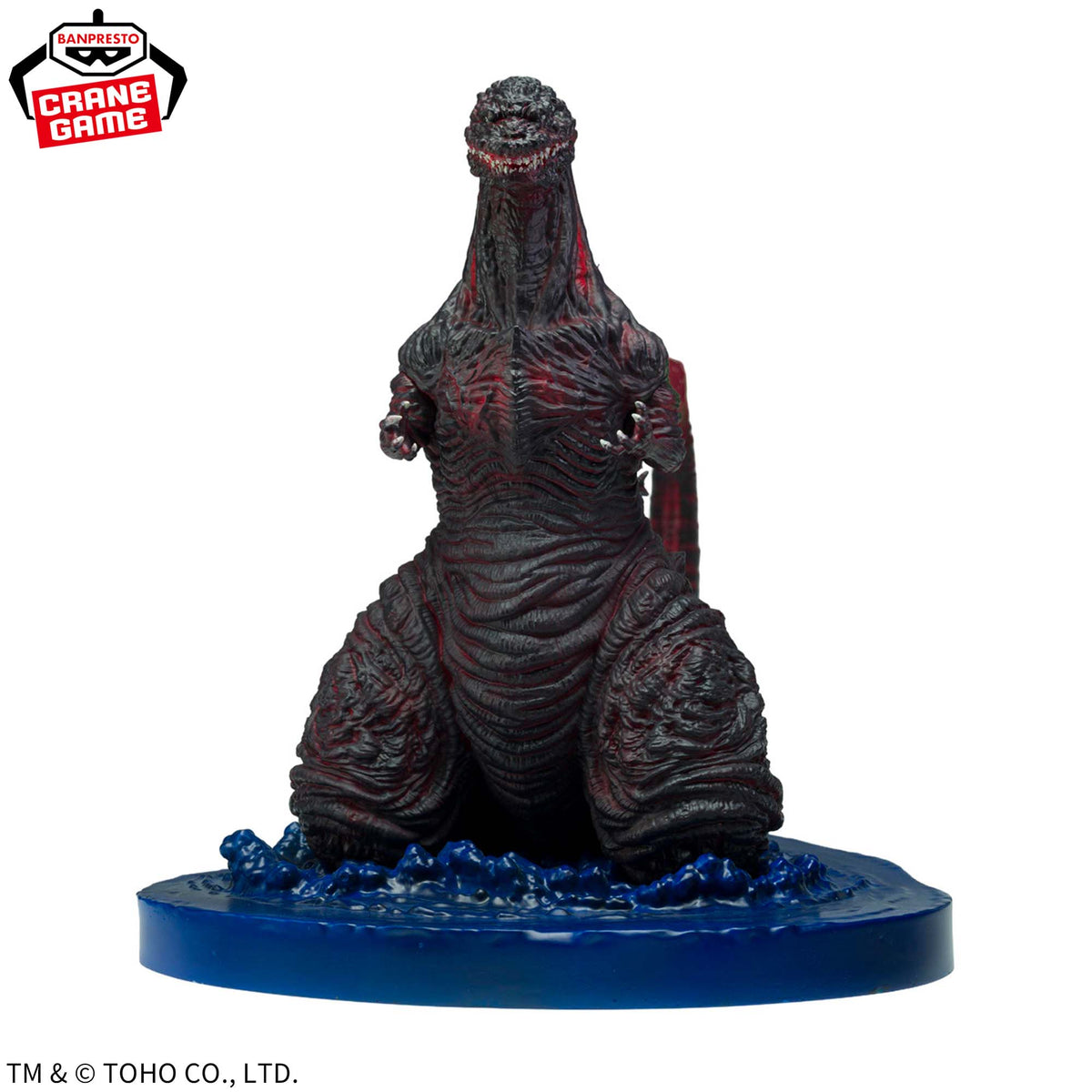 Shin Godzilla Art Vignette (2016) Figure - Godzilla 4th Form Landing I ...