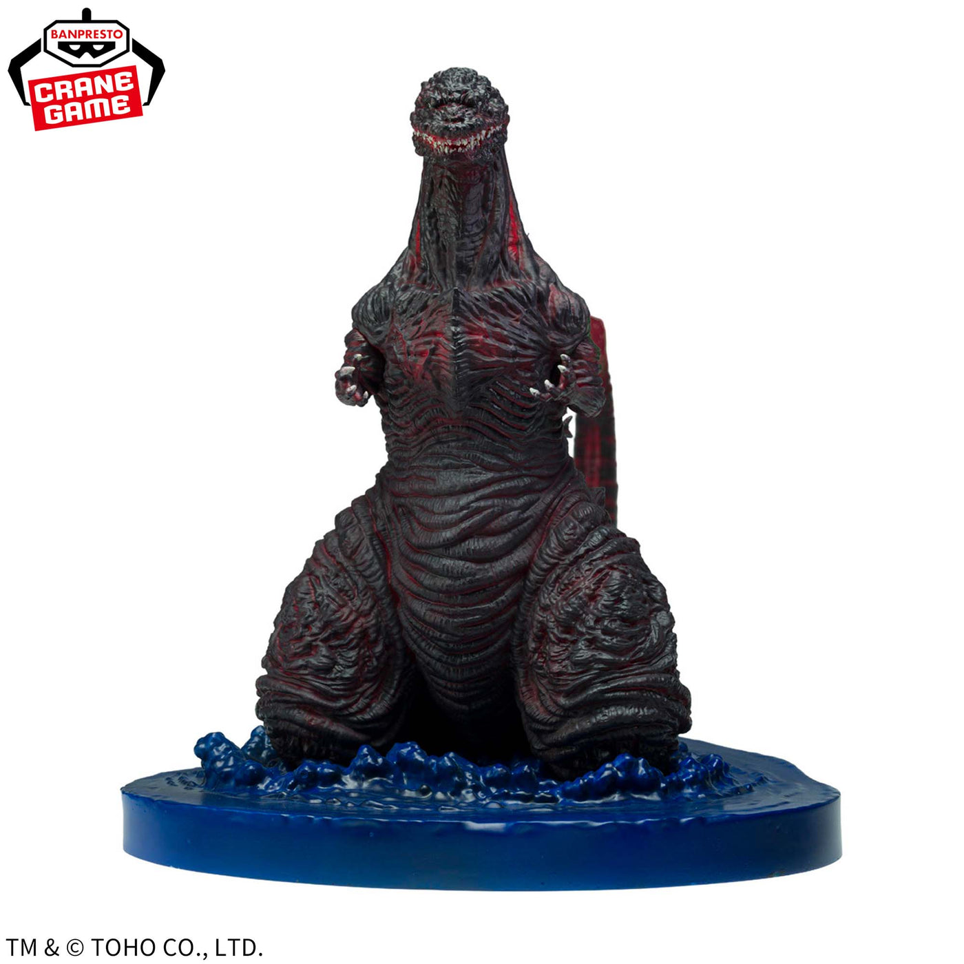 Shin Godzilla Art Vignette (2016) Figure - Godzilla 4th Form Landing I ...