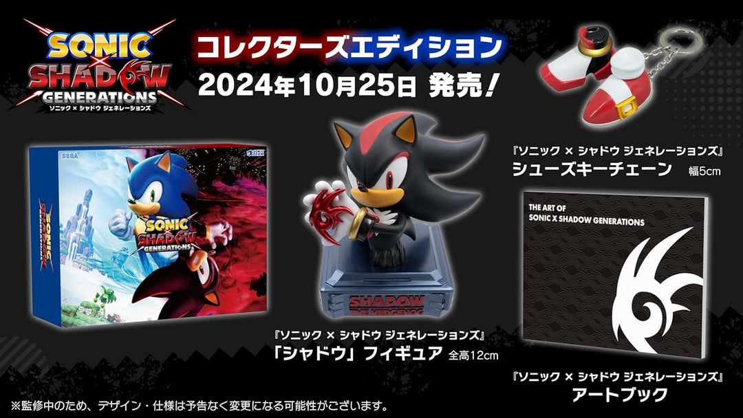 Sonic the Hedgehog Series – JumpIchiban