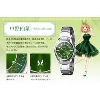 THE QUINTESSENTIAL QUINTUPLETS X SEIKO COLLABORATION WATCH - YOTSUBA N ...