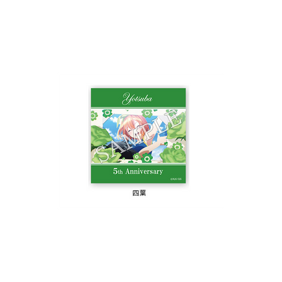 THE QUINTESSENTIAL QUINTUPLETS X SEIKO COLLABORATION WATCH - YOTSUBA N ...