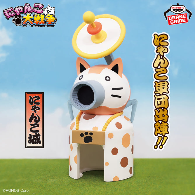 The Battle Cats Cat Army Deploy Figure - Cat Base – JumpIchiban