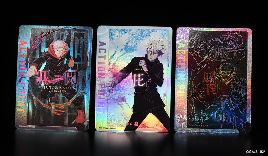 UNION ARENA TRADING CARD GAME [EX04BT] JUJUTSU KAISEN Vol.2 - Box ...