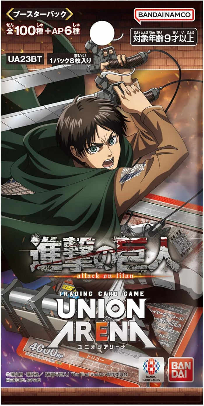 UNION ARENA TRADING CARD GAME [UA23BT] Attack on Titan - BOX – JumpIchiban