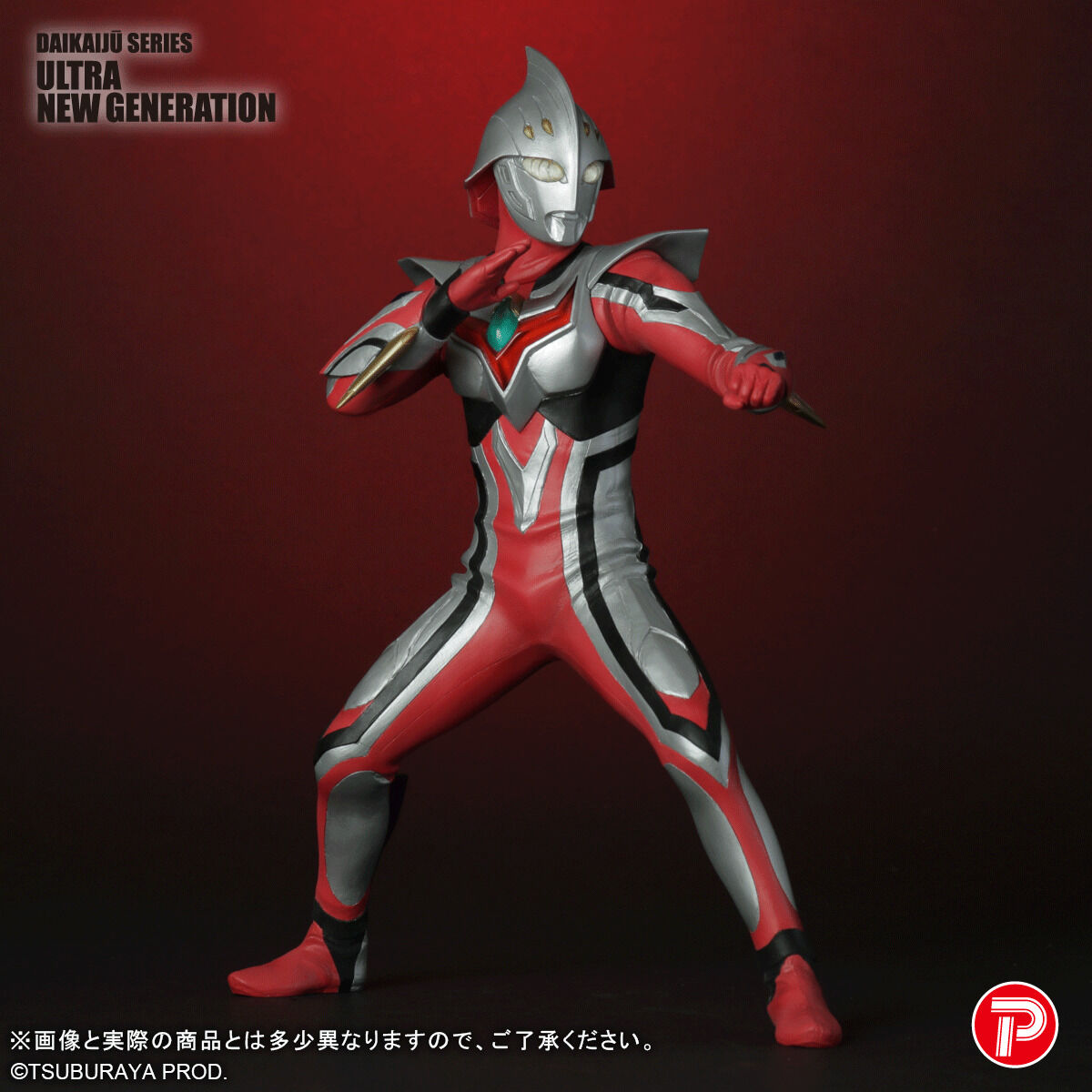 Ultraman Nexus Giant Monster - Ultraman Nexus Junis Red Ultra New Gene ...