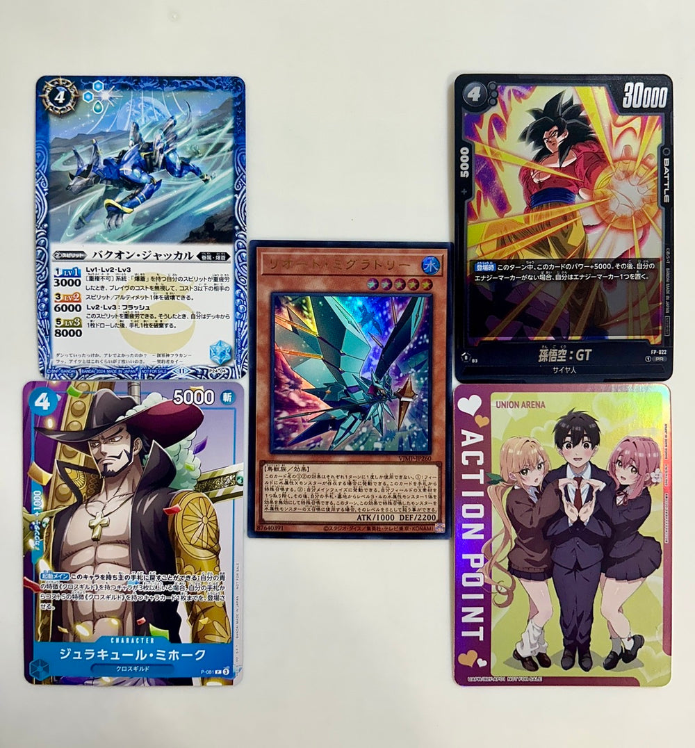 VJUMP 10 - 2024 + ONE PIECE CARD GAME + DB FUSION WORLD + Yu Gi Oh CAR ...