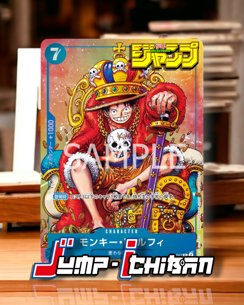 WEEKLY SHONEN JUMP 36/37-2023 + ONE PIECE CARD GAME EXCLUSIVE P-043 ...