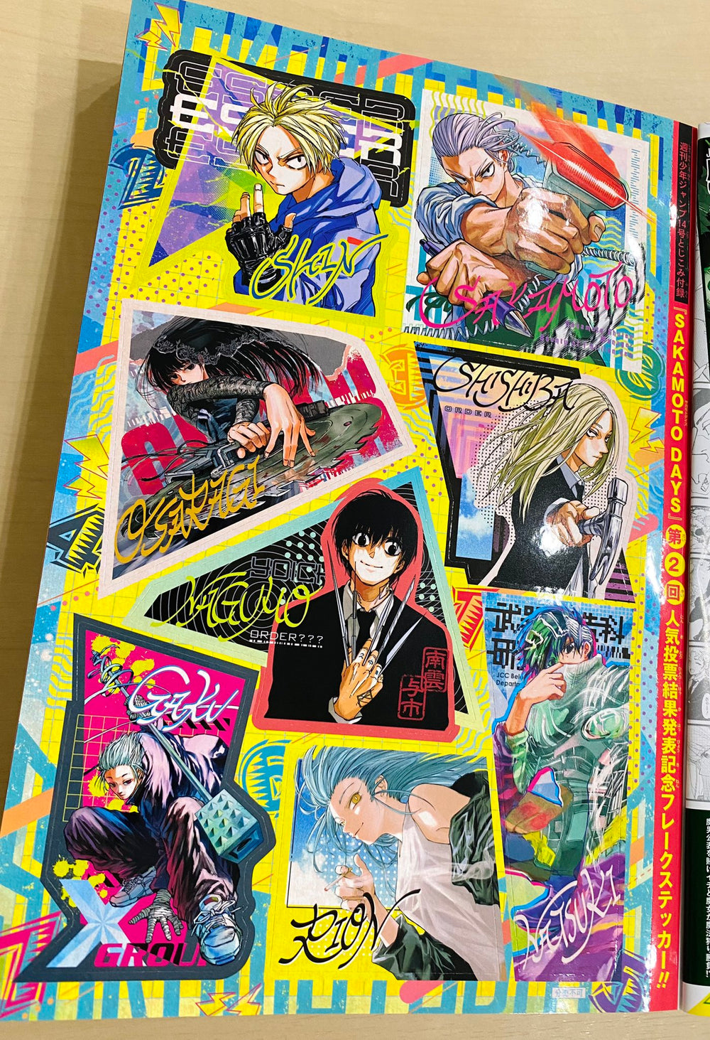 WEEKLY SHONEN JUMP 14 - 2025 SAKAMOTO DAYS + STICKERS – JumpIchiban