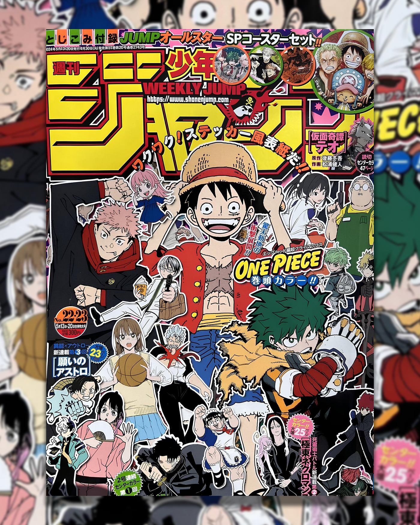 WEEKLY SHONEN JUMP 22/23 -2024 – JumpIchiban