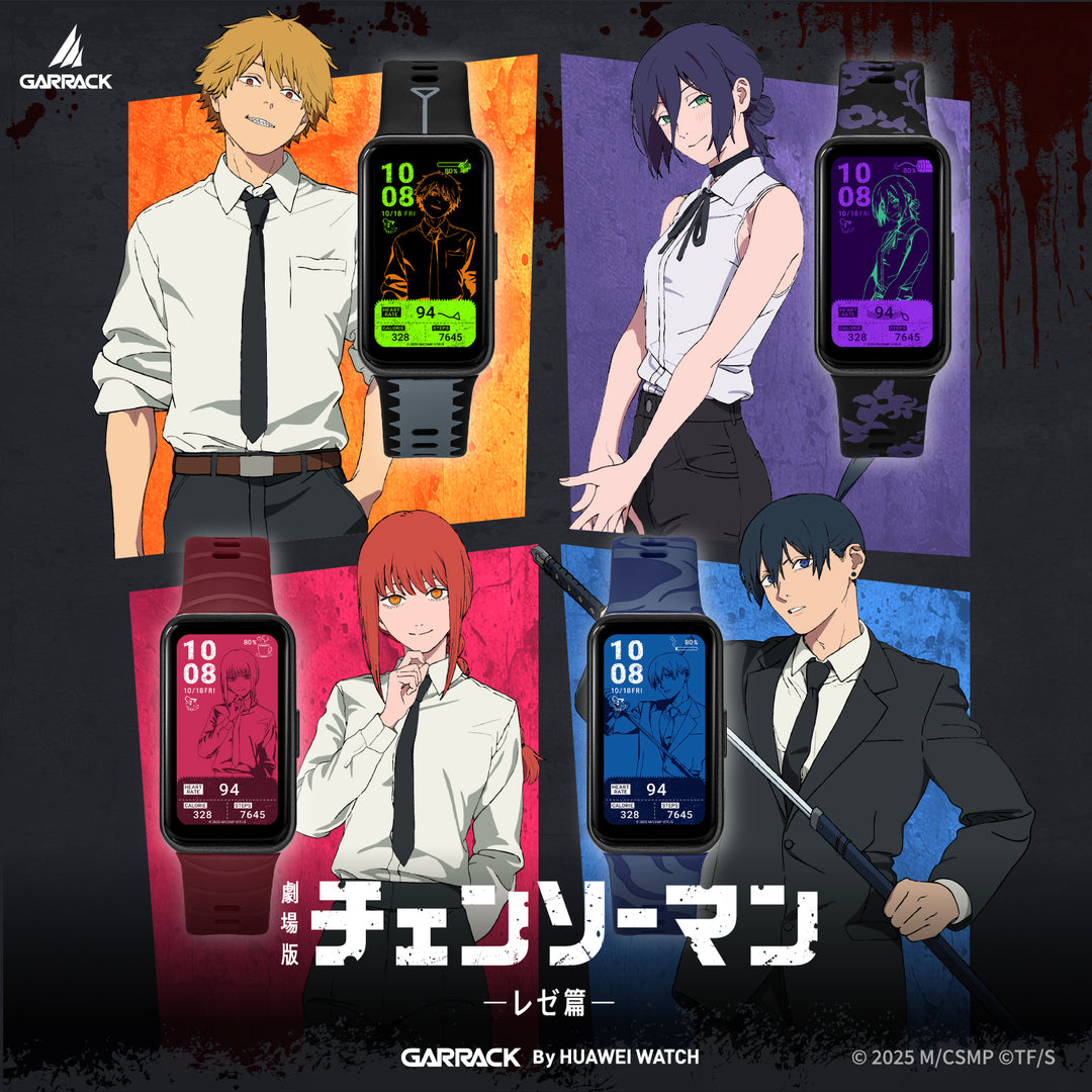 JUMP ICHIBAN – JumpIchiban