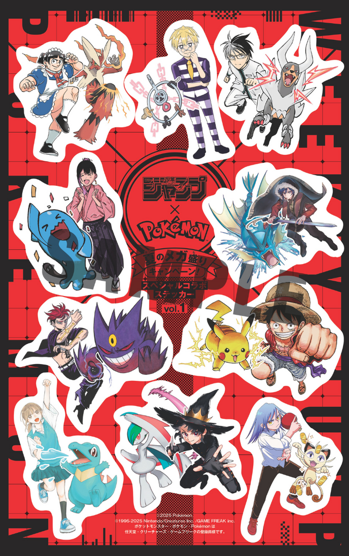 Weekly Shonen Jump 36 37 - 2025 One Piece Special Edition + One Piece ...