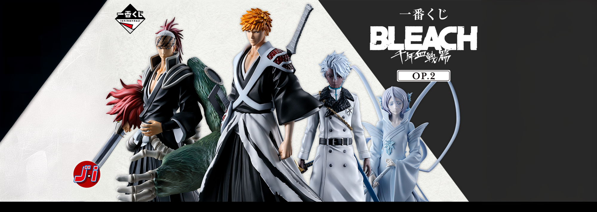 JUMP ICHIBAN – JumpIchiban