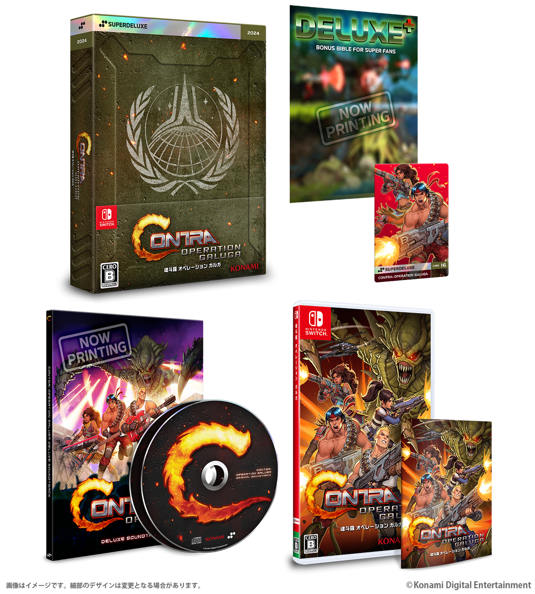 NINTENDO SWITCH – JumpIchiban