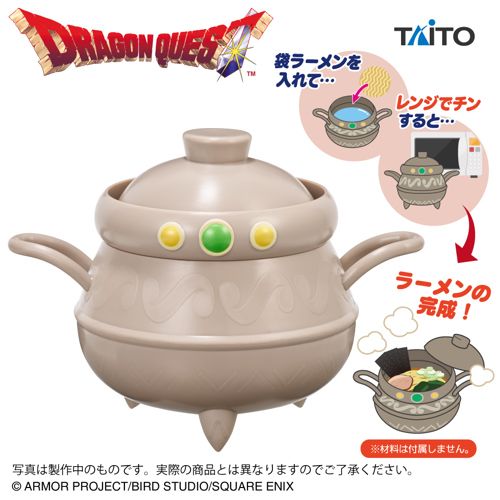 Dragon Quest - Alchemy Pot Ramen Maker – JumpIchiban