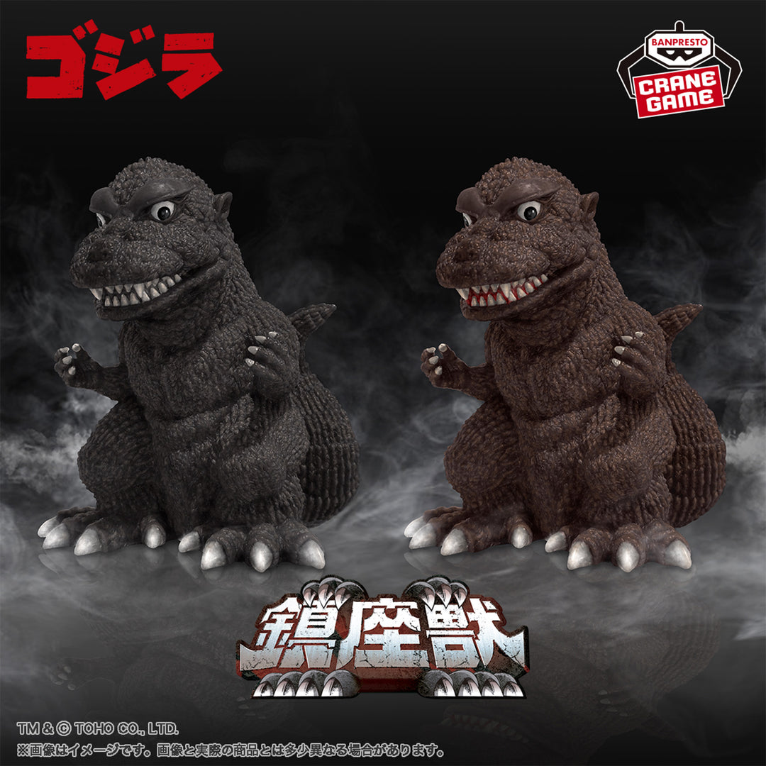 GODZILLA SERIES – JumpIchiban
