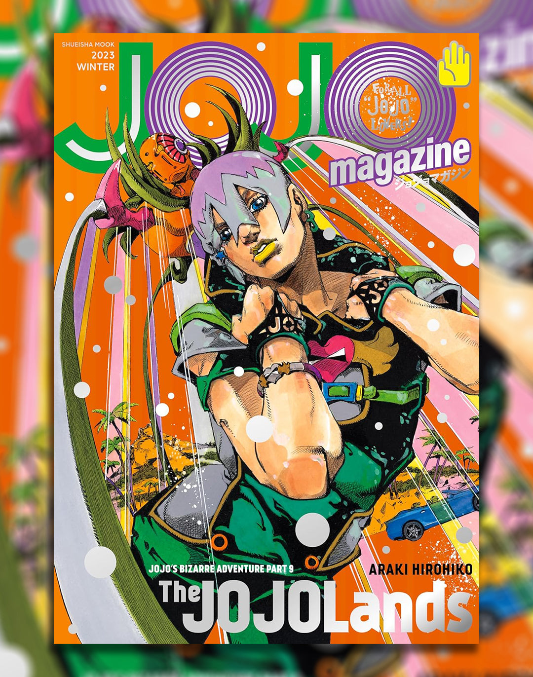 JOJO magazine 2023 WINTER – JumpIchiban