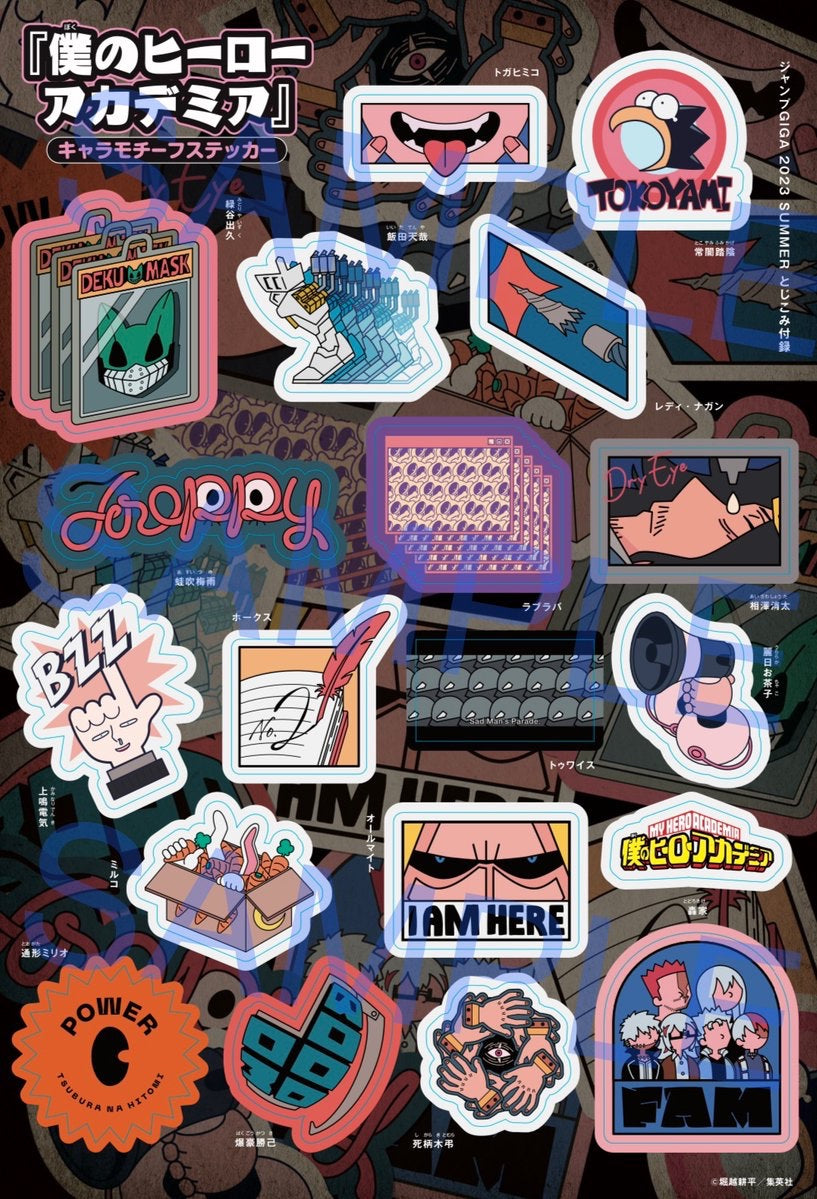 JUMP GIGA SUMMER 2023 MY HERO ACADEMIA + CLEAR FILE + STICKERS MHA ...