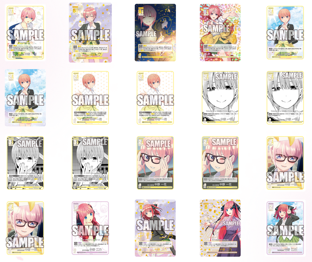 The Quintessential Quintuplets Card Game vol.1 BOX – JumpIchiban