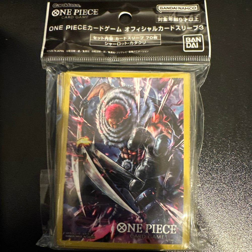 BANDAI ONE PIECE CARD GAME OFFICIAL CARD SLEEVES 3 - CHARLOTTE KATAKUR ...