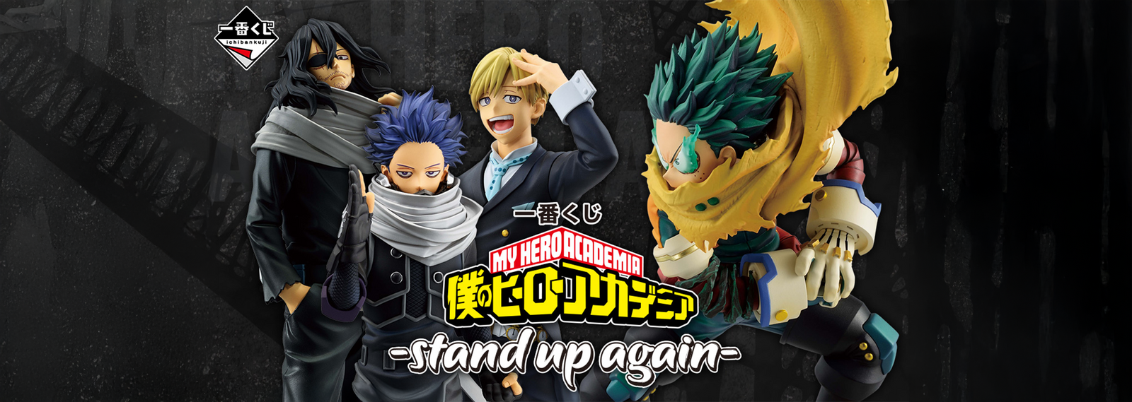 JUMP ICHIBAN – JumpIchiban