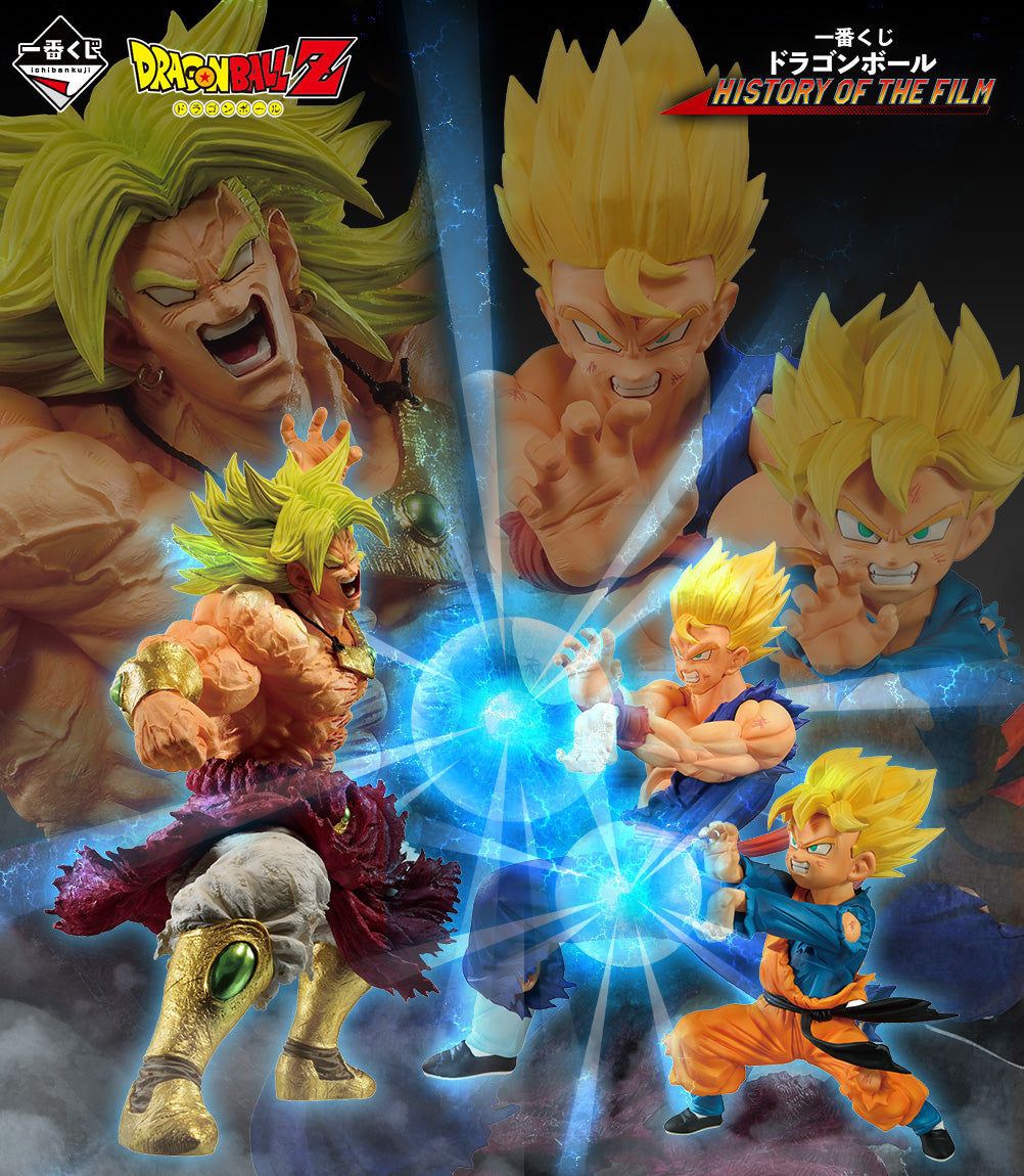DRAGON BALL Z FIGURE ICHIBAN KUJI HISTORY OF FILM (LAST ONE) LEGENDARY ...