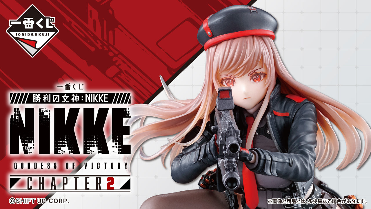 NIKKE FIGURE ICHIBAN KUJI - GODDESS OF VICTORY NIKKE CHAPTER 2 - LAPI ...