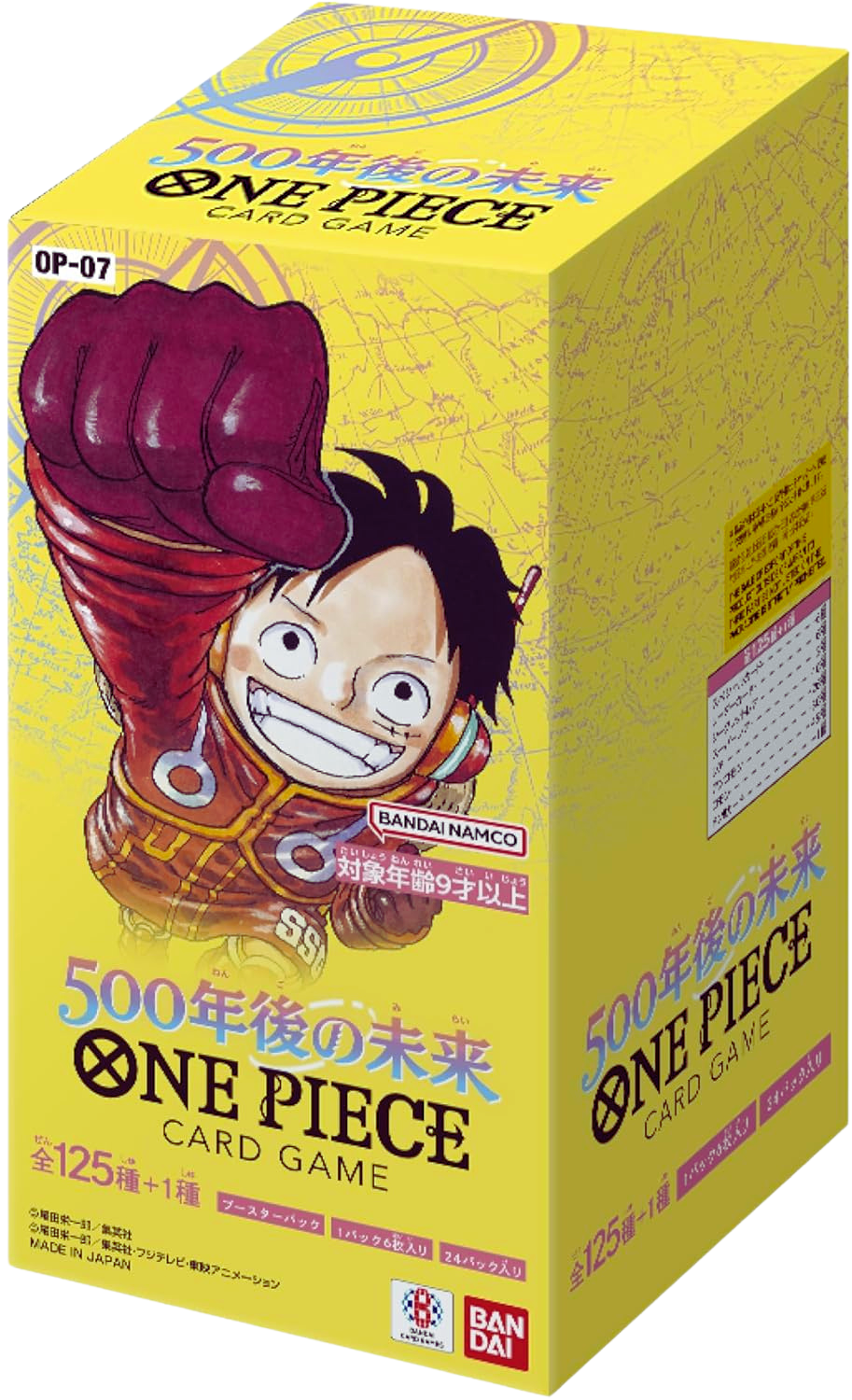 ONE PIECE CARD GAME - 500 YEARS IN THE FUTURE OP-07 (BOX) – JumpIchiban