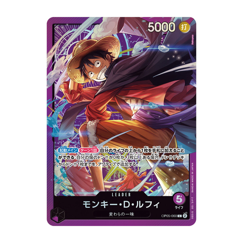 ONE PIECE CARD GAME SOUND LOADER VOLUME.1 – JumpIchiban